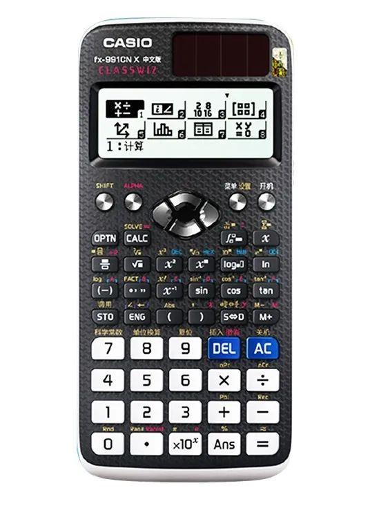 2022 A Level 